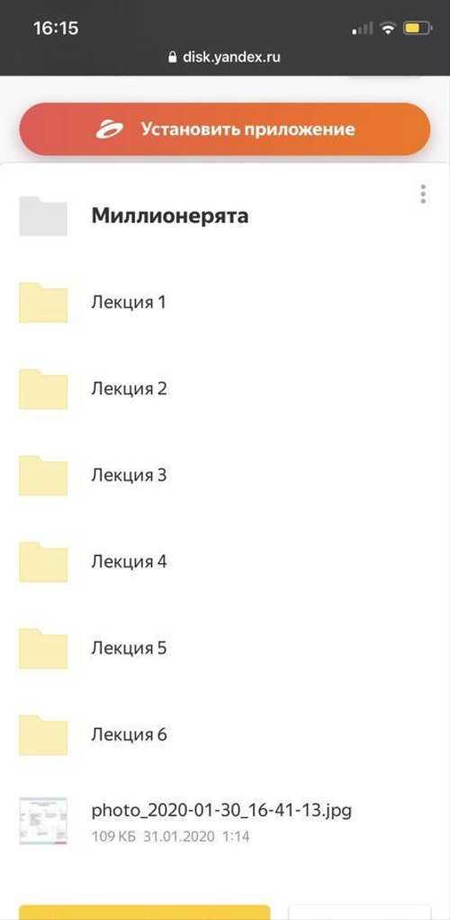 Миллионерята от ниоли nioly