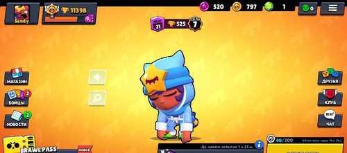 Brawl Stars