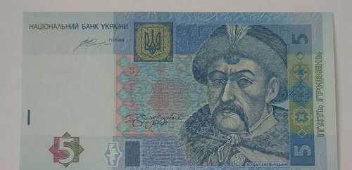 5 гривен. Гонтарева 2015 г. (Unc)