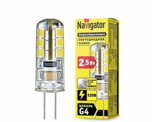 Светодиодный светильник Navigator 2.5 Вт