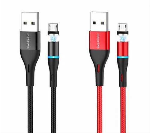 Кабель Borofone Magnetic Charging 1,2 м BU16 (Micro USB)