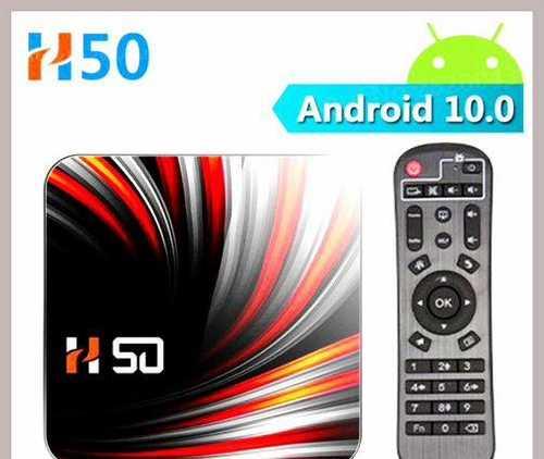 Приставка H50 TV Box Android 10 2/16 гб