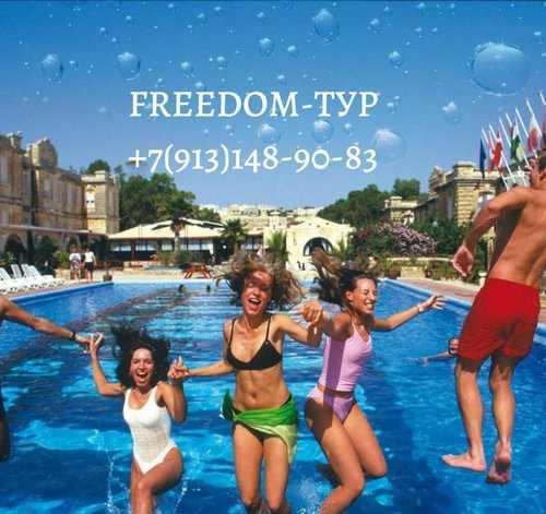 Турция из Омска 17.08