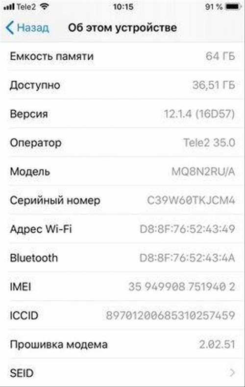 iPhone 8 Plus gold 64gb