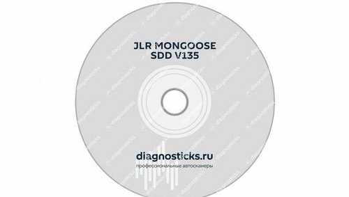 П.О. SDD v135 для сканера Mongoose JLR