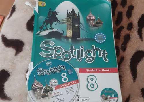 Учебник Spotlight 8 класс