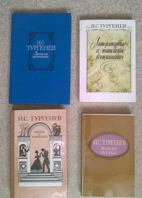 Книги разные времён СССР