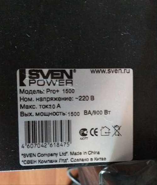 Ибп sven Power Pro+ 1500 до 900Вт