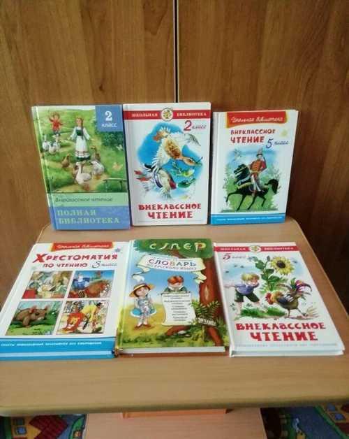 Продаю детские книги