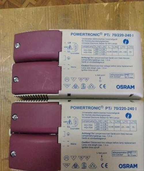 Osram PTi 70/220-240 I - эпра для газоразрядных ла