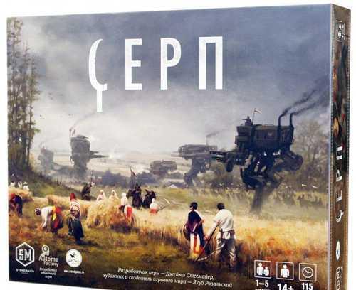 Настольная игра Серп