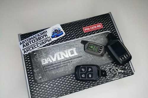 Сигнализация davinci phi 1370rs инструкция