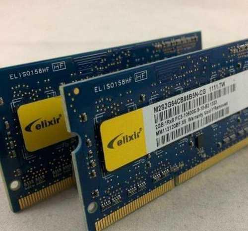 Ddr3 sodimm 2Gb, 4Gb (модули памяти для ноутбука)