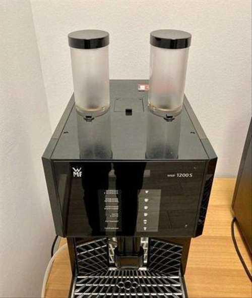 Кофемашина WMF 1200S автоматическая