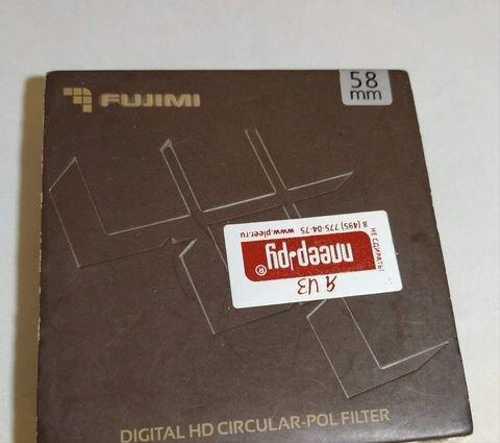 Fujimi CPL 58mm фильтр поляризационный