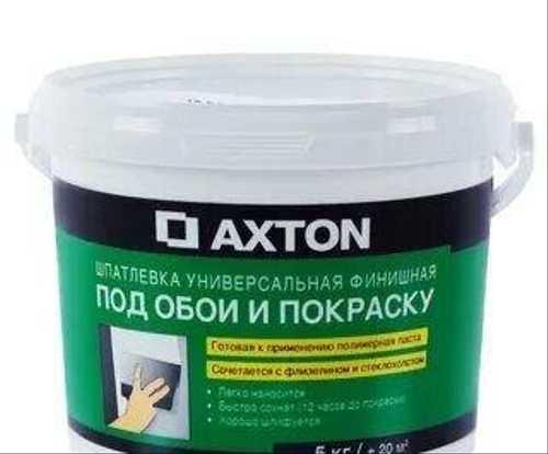 Шпаклёвка полимерная суперфинишная Axton 5 кг