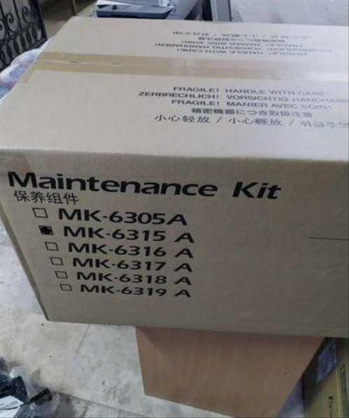 MK-6315 Сервисный комплект