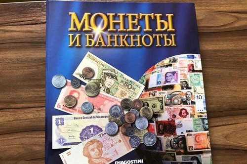 Коллекция Монеты и Банкноты