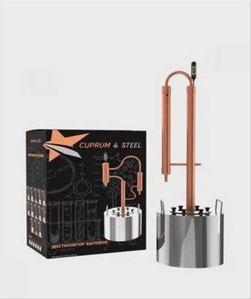 Дистиллятор самогонный аппарат cuprum & steel star