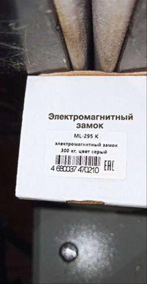 Электромагнитный замок ML - 295 k