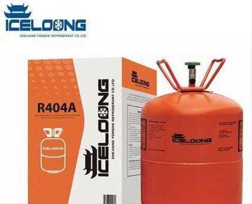 Фреон R404A (10,9 кг) IceLoong (Китай)