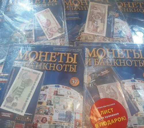 Монеты и банкноты, журналы, патворк