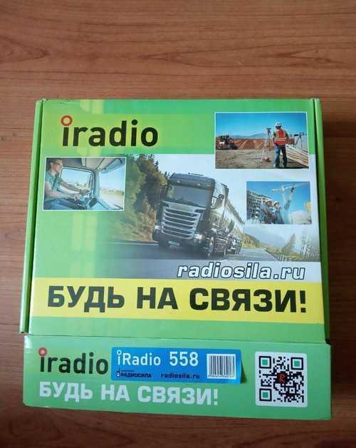 Продам рацию IRadio 558