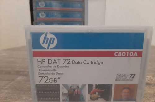 Новые картриджи HP DAT72 c8010a по 10 шт/уп
