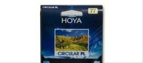 Поляризационный - циркулярный Hoya CPL 67 mm Новый