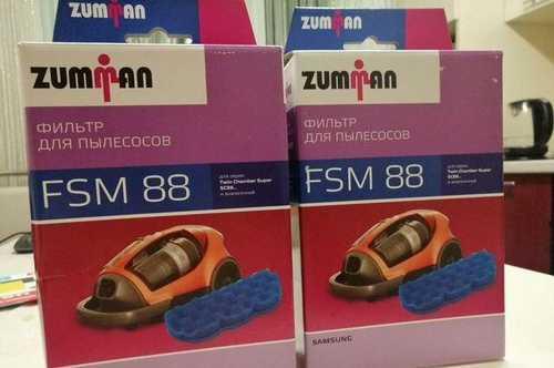 Новый фильтр для пылесоса Zumman FSM88