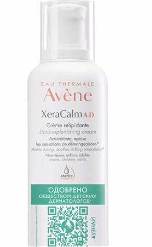 Крем Avene XeraCalm A.D. Для атопичной кожи