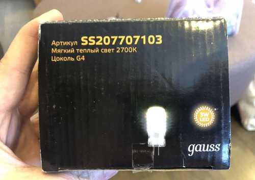 Лампочки gauss Led G4 12в, галогеновые GU 5.3, MR