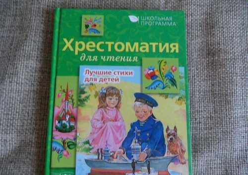 Книжки детские