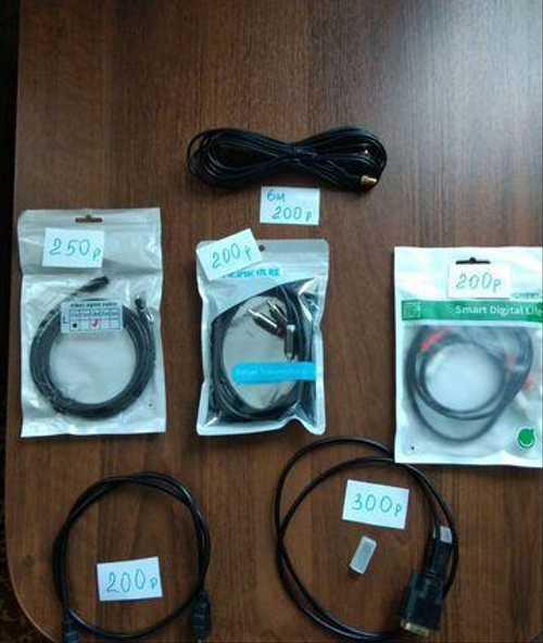 Hdmi, optic cable, rca, антенный кабель