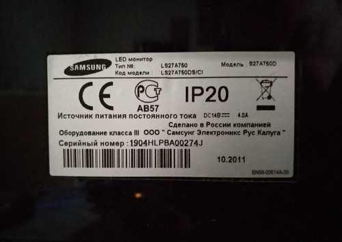 Монитор Samsung S27A750D, 3D