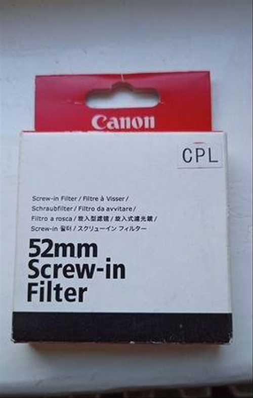 Фильтр для камеры Canon 52mm CPL