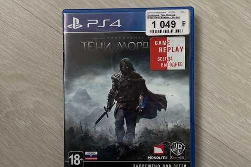 Тени мордора ps4 управление