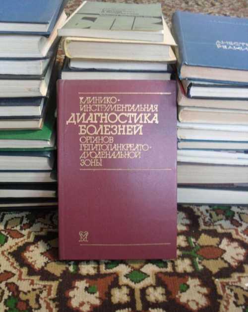 Диагностика болезней гепатопанкреато-дуоденальной