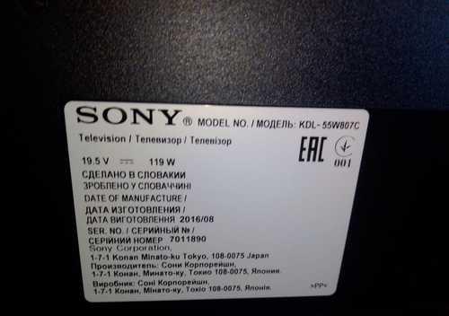Sony KDL-55W807C