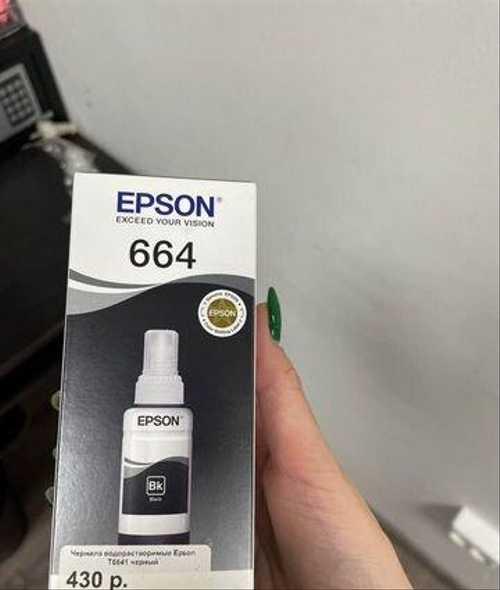 Краска для принтера Epson 664 желтая и черная | Festima.Ru - Мониторинг .