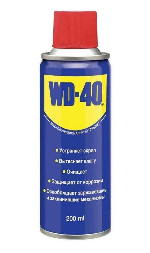 Смазка универсальная "WD-40" (200 мл) (аэрозоль)