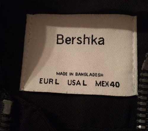 Бомбер bershka мужской