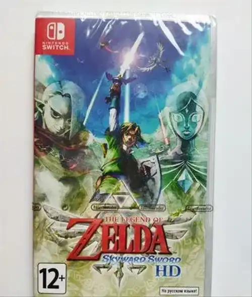 The Legend of Zelda Skyward Sword HD