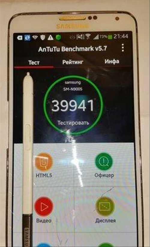 Galaxy Note 3 SM-N9005 32Gb