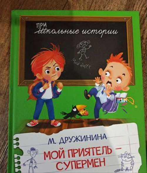 Книги детские и взрослые