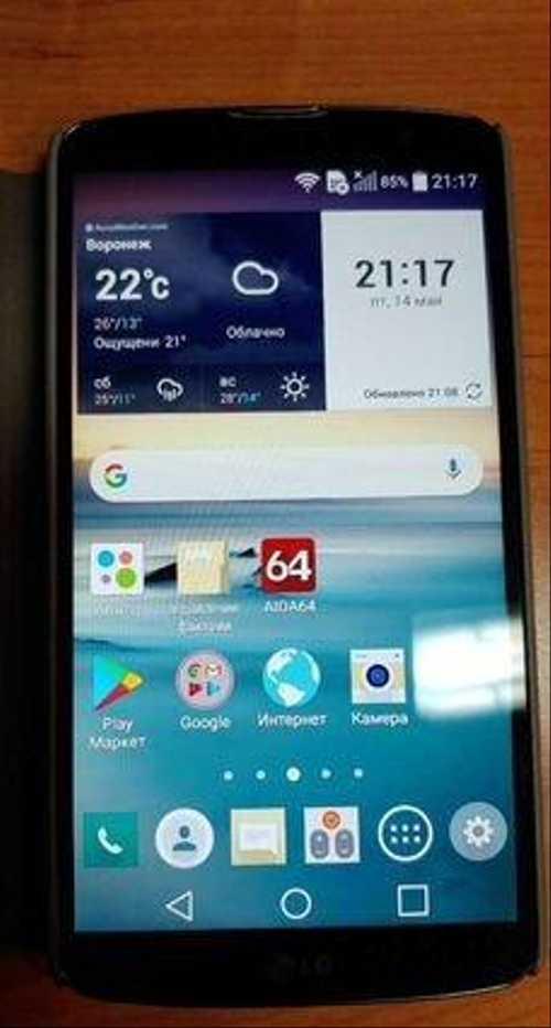 Телефон LG G PRO2