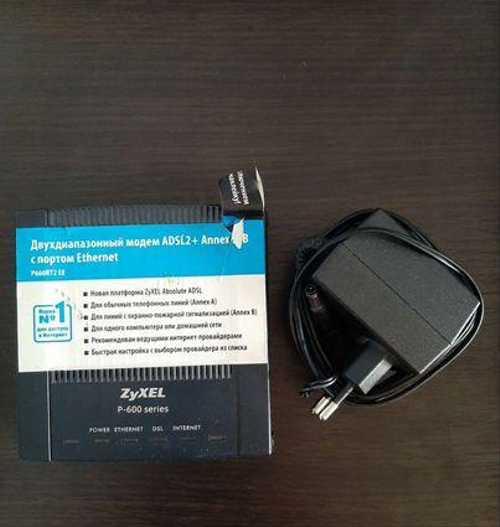 Adsl модем zyxel