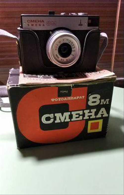 Фотоаппарат Смена 8М