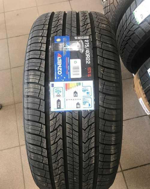 Altenzo sports отзывы. Altenzo Sports Navigator. Altenzo Sports Navigator 275/45r20. 215/65 R 16 102v Altenzo Sports Navigator. Автомобильная шина Altenzo Sports Navigator 275/40 r22 107v летняя.