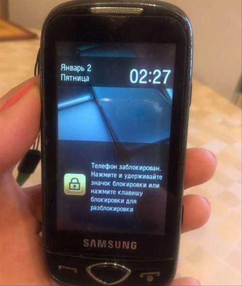 SAMSUNG GT-S5560